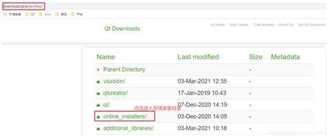 window下qt的安装 包括离线安装5 14和在线安装qt6 qt离线安装 csdn博客