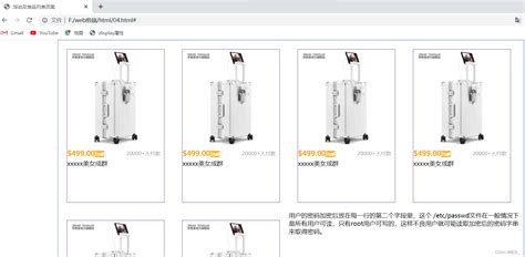 Web前端 Css（03） 元素定位网页元素的绝对位置 Csdn博客