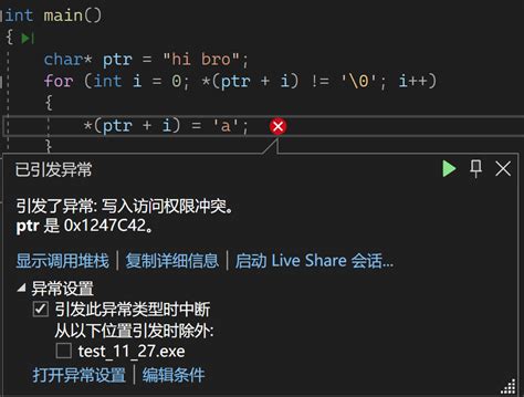 函数指针 数组指针 数组传参的本质 字符指针进阶篇 阿里云开发者社区