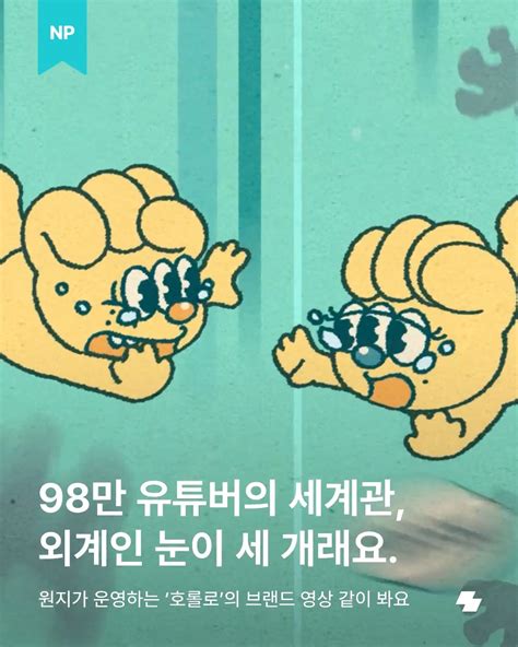 노트폴리오 노폴러 원하는 영상이 말 한마디로 뚝딱 나온다면 믿을 수 있나요 이 상상을 현실로 만들어줄 어도비 Firefly의 비디오 모델을 소개할게요 실사 영상은