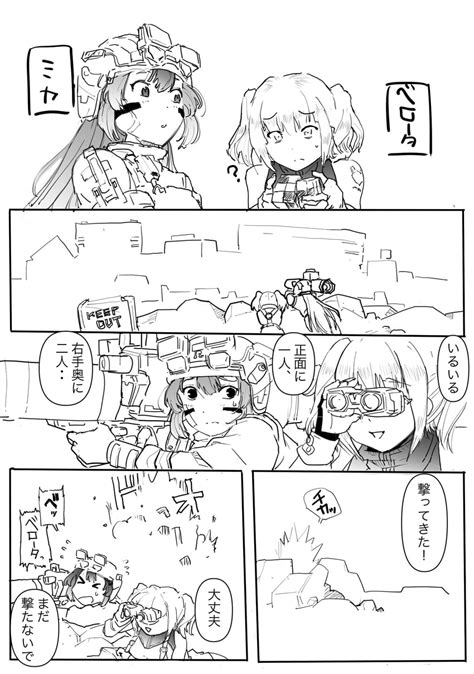 Commander Mica And Belorta Goddess Of Victory Nikke Drawn By Mobsol Danbooru