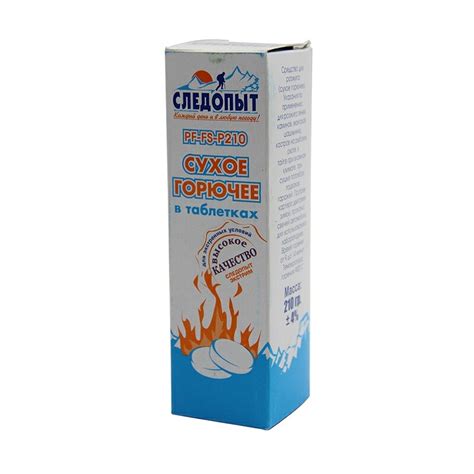 Сухое горючее "Следопыт", картон. коробка — купить. • KMF-SHOP