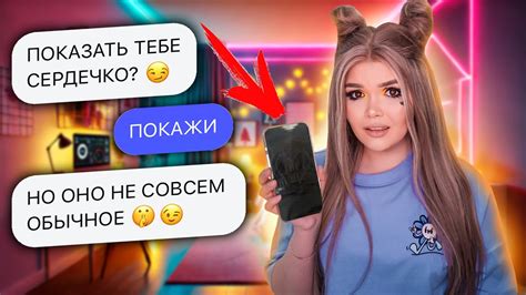 ПРОВЕРКА ПАРНЯ НА ВЕРНОСТЬ ОН ТАКОЕ ПОКАЗАЛ Youtube