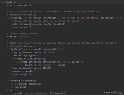 Odoo启动源码注释python Odoo Csdn博客