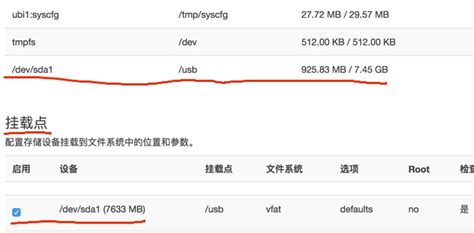 『无题』 blog archive deploy samba on openwrt