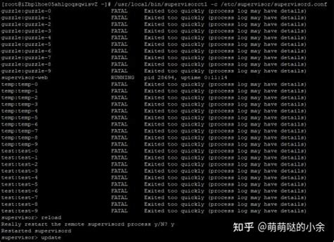 在linux中进行supervisor进程守护的安装和配置 知乎