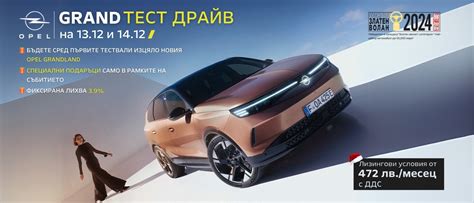 Ес Еф Ей Ритейл 3 Автомобили оторизиран сервиз резервни части