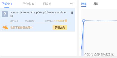 导入pytorch时间太长且超时，解决办法 download torch2 0 超时 csdn博客