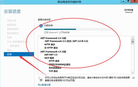 server2012安装iis的方法步骤 阅读全文【iis7站长之家】