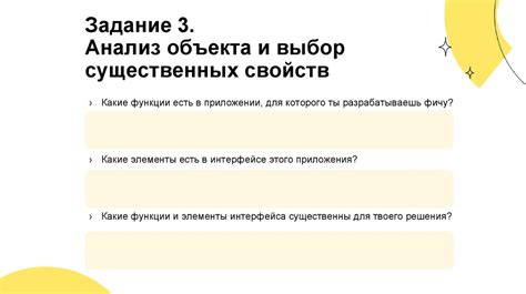 Модель фичи Яндекс презентация онлайн