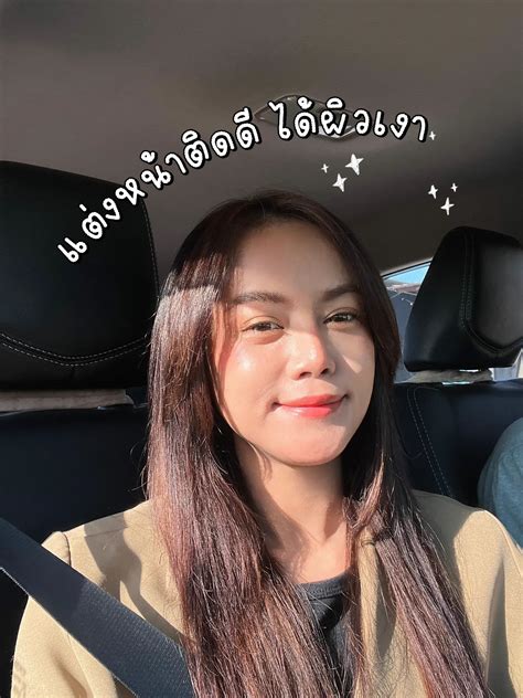 👶🏻เคล็ดลับหน้าเด็ก ใครเคยลองบ้าง แกลเลอรีที่โพสต์โดย ᴘɪᴍᴍʏ꙳꒰• ̎