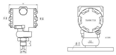 智能压力变送器智能型压力变送器 金湖凯铭仪表有限公司