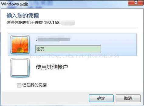 远程桌面控制winsever，复制文件或者文件夹夹时出错提示“未指定的错误” 二（如何让远程电脑识别u盘） 技术文章 Jiaocheng