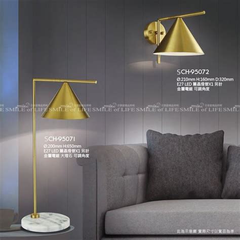 輕奢大理石金屬藝術燈【金色大理石】大理石 月光 玻璃 檯燈 司麥歐led精品照明 Yahoo拍賣