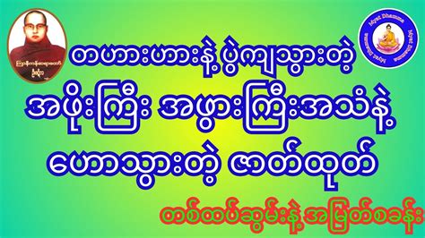 😂တဟားဟားနဲ့ပွဲကျသွားတဲ့ ထမင်းတစ်နပ်အတွက်သုံးနှစ်ကျွန်ခံခဲ့ရတဲ့ ဇာတ