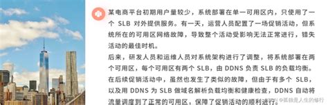 打造千万级流量秒杀系统 掌握高可用、高性能、高并发 “三高”系统架构设计 part 1 csdn博客