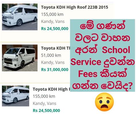 Sri Lankan Van Lovers Slvl Sri Lankan Van Lovers Slvl