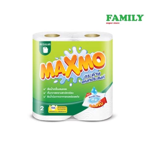 Maxmo แม็กซ์โม่ กระดาษทิชชู่อเนกประสงค์ แบบม้วน แพ็ค 2 ม้วน Shopee Thailand