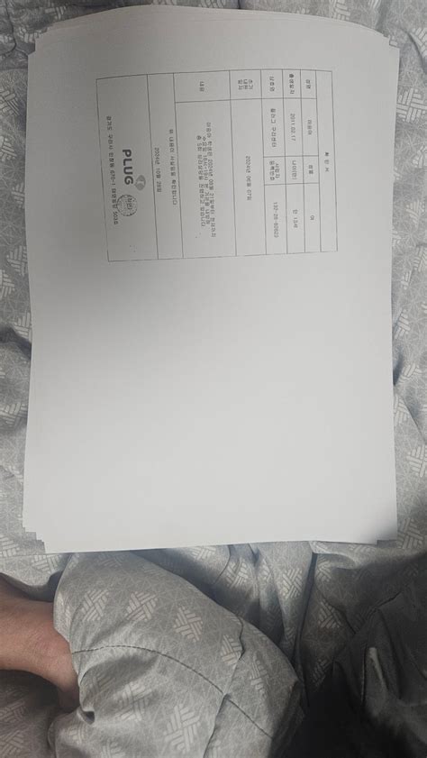 인쇄가 A4용지 반으로 인쇄 되는데 해결법은 지식in