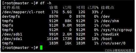 Linux学习笔记(尚硅谷韩顺平老师2021最新linux教程)万字笔记韩顺平linux2021 笔记 Csdn博客 Linux学习笔记(尚硅谷韩顺平老师2021最新linux教程)万字笔记韩顺平linux2021 笔记 Csdn博客