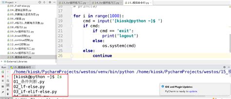 Python入门之for循环语句及其简单练习python For循环练习 Csdn博客