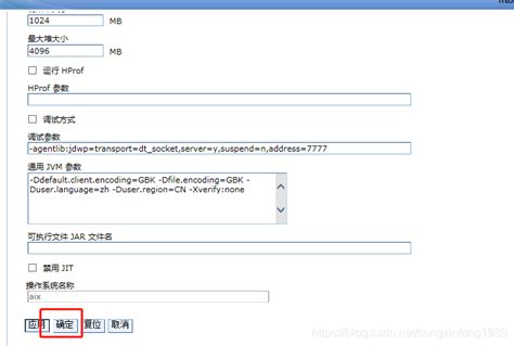 Was855控制台查看日志中文乱码问题怎么将was中间件改成中文 Csdn博客