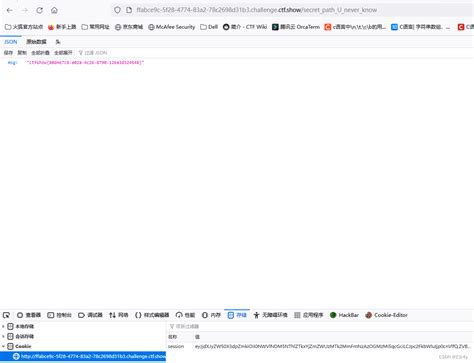 【web】cookie伪造（flask）相关例题wp（1） Csdn博客