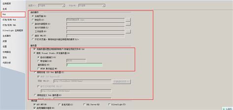 尚未配置为web项目news指定的本地iis url localhost …… 要打开此项目，需要配置虚拟目录……三种解决方案