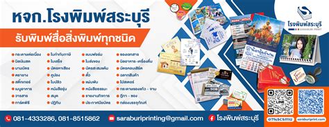 พิมพ์บิล ใบส่งของ ใบกำกับภาษี คูปอง เบอร์ทอง เบอร์เงิน บัตรทอง บัตรเงิน