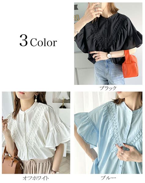 日本 Classical Elf 2way透氣荷葉袖圓領襯衫 白｜媽咪愛