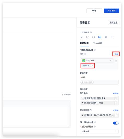 指标方案 什么是 Devops Devops 介绍 ｜ Coding Devops