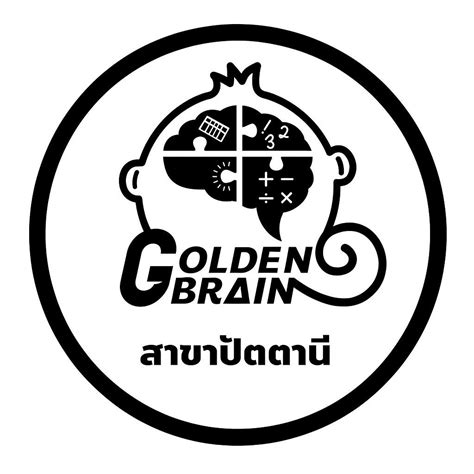 โกลเด้นเบรน จินตคณิต สาขาเมืองปัตตานี Pattani