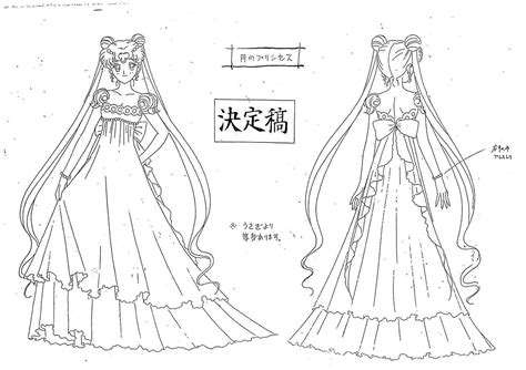 Sailor Moon Model Sheets Traditional Animation