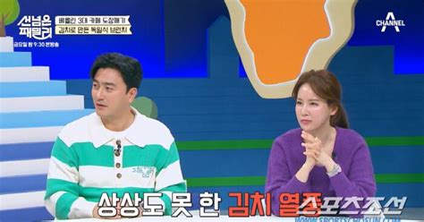 ‘the Lover Ahn Jung Hwan ‘proposes 200 Million Won Bank Account To ♥lee Hye Won “i Thought I