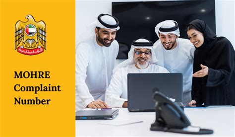 Mohre Case Status Check How To Check Your Mohre Case Status