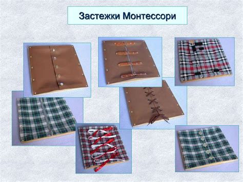 Методика Марии Монтессори - презентация онлайн