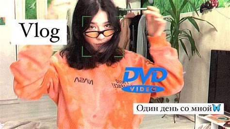 влог🦋мой день Youtube