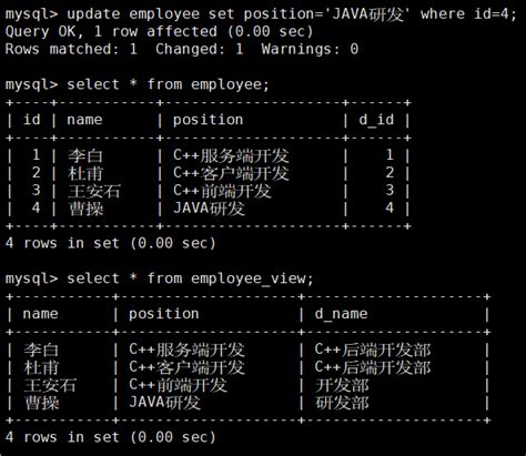 【mysql数据库】视图 Csdn博客