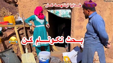 روز جنجالی ما و بچه ها 🥰 هنوز کار خانه گیلی ما تمام نشده Youtube