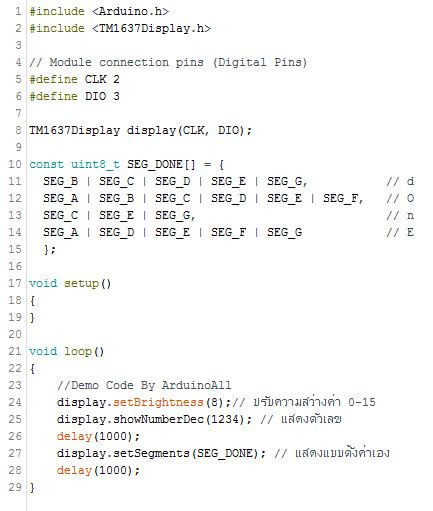 โมดูลแสดงค่าตัวเลข 4 หลัก ขนาด 036 นิ้ว Tm1637 Driver สีเขียว Arduinoall ขาย Arduino ซื้อ