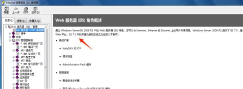 Win7 Iis7解析漏洞复现iis7漏洞利用 Csdn博客 Win7 Iis7解析漏洞复现iis7漏洞利用 Csdn博客
