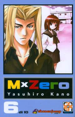 RW GOEN - MXZERO DELUXE (m10) 6, YOUNG COLLECTION 6, MxZERO DELUXE