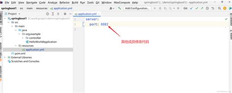 使用gitee协同开发项目 gitee添加开发者 csdn博客