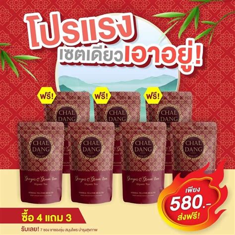 ออเดย์ ออไนซ์ แฟมมิลี่ กันแดดแบรนด์ Angel By Aye ราคาเพียงกระปุกละ 69 บาท มีให้เลือก 4 สุตร ️