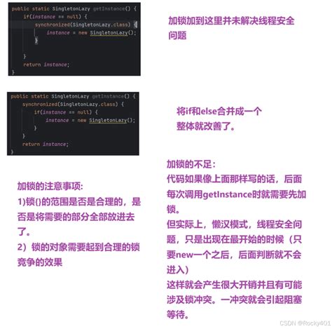 Javaee ＞ 多线程：单例模式、阻塞队列java 多线程waitqueue Csdn博客