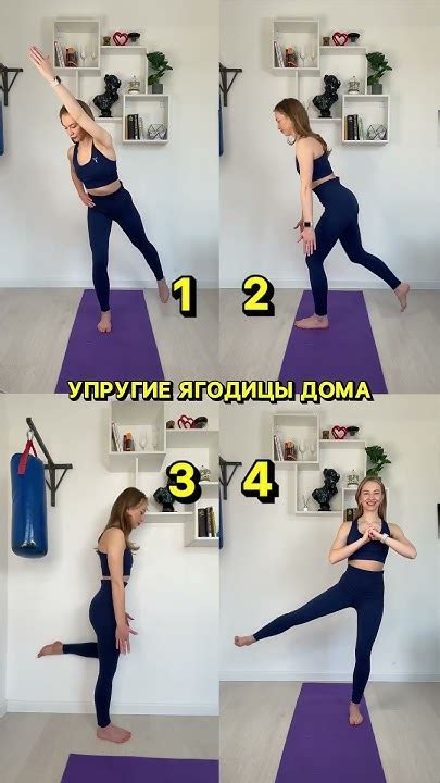 Супер эффективные упражнения для ягодиц 🔥 описание в комментариях 👇🏻 Youtube