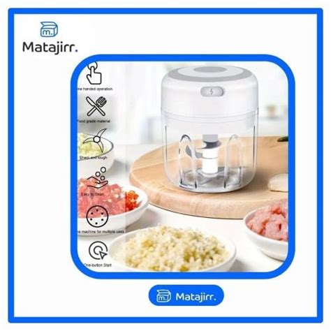 Doha Furniture Mini Rechargeable Food Processor 92809352mzad Qatar