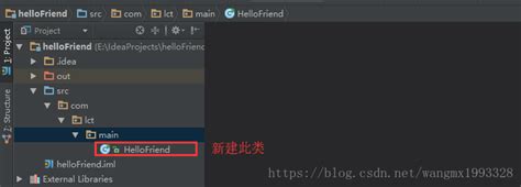 Java Fx 简介 与 Idea Javafx 开发入门javafx是什么意思 Csdn博客