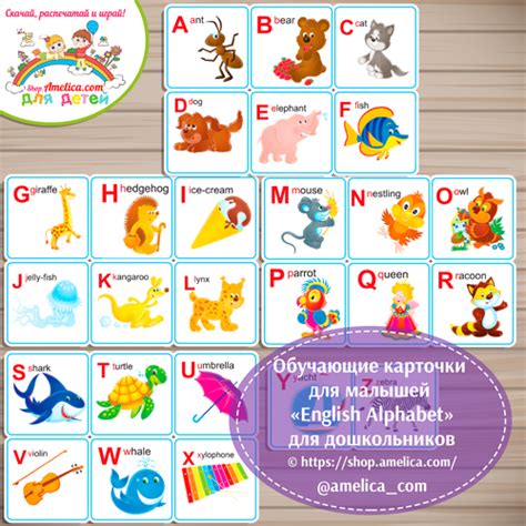 Английский алфавит для печати, English Alphabet скачать