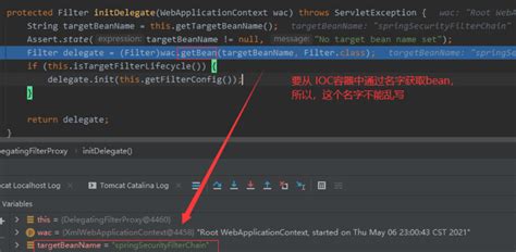springboot整合spring security过滤器链加载执行流程源码分析 springboot启动时查看springsecurity的过滤器 csdn博客